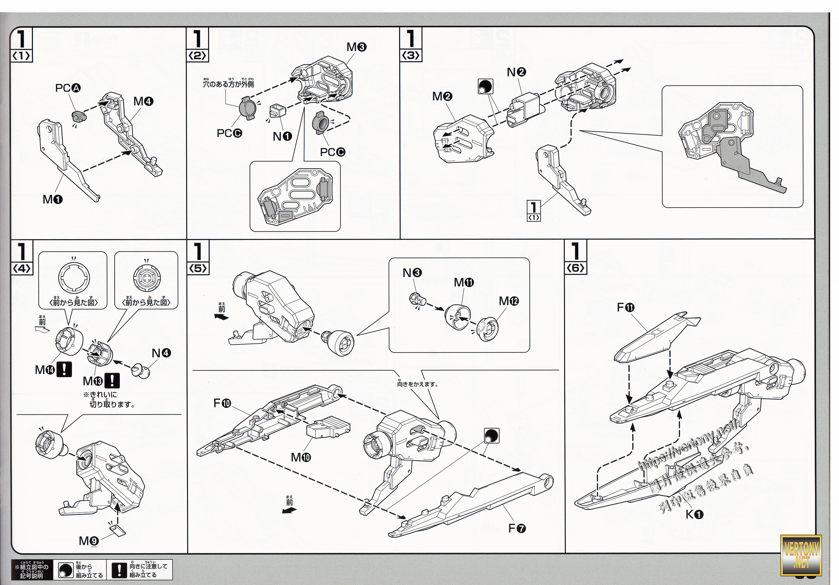 萬代PB HG 1/144 GN武裝戰機TYPE-E(擬真配色Ver.) -機動戰士鋼彈00系列快速開箱!GN ARMS GNアームズ ...