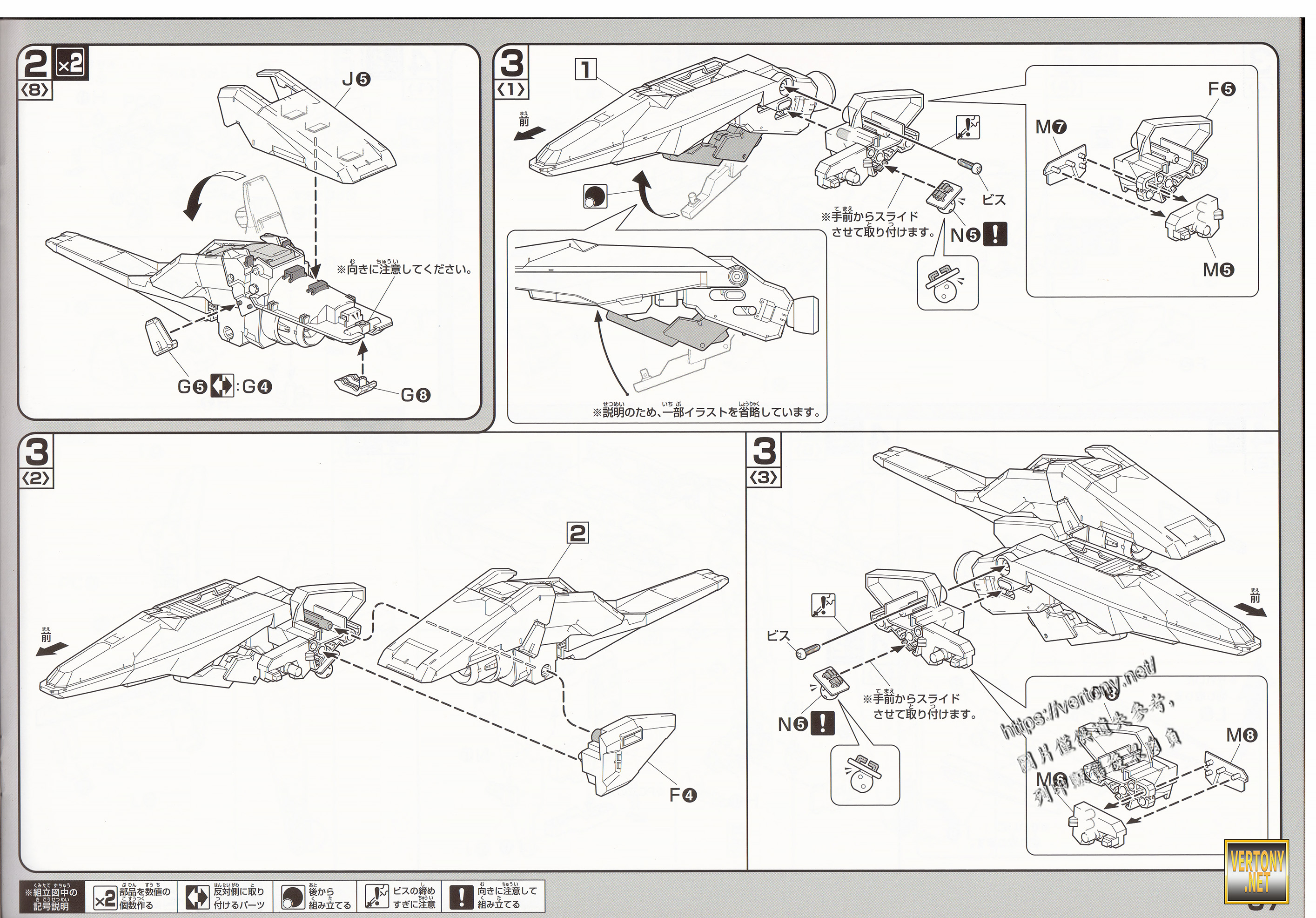 萬代PB HG 1/144 GN武裝戰機TYPE-E(擬真配色Ver.) -機動戰士鋼彈00系列快速開箱!GN ARMS GNアームズ ...